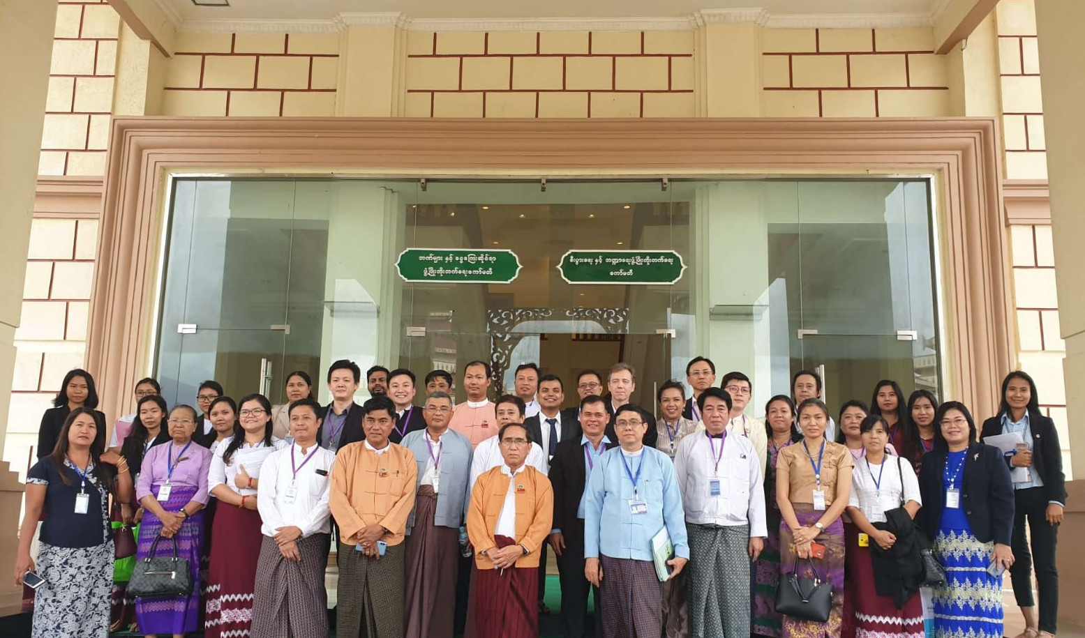 BCF attends meeting on new MFI law - BCF - Myanmar